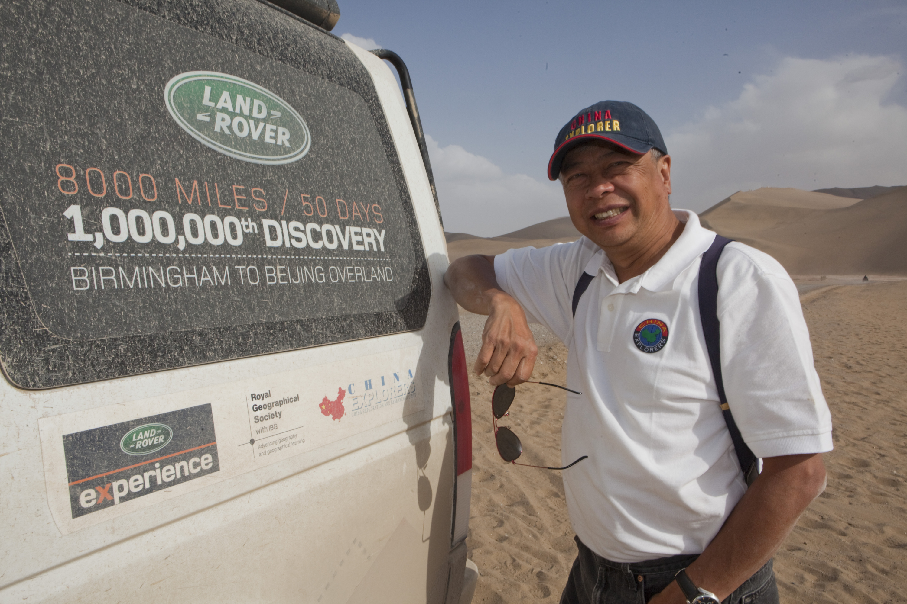 Journey Of Discovery: Into China | Land Rover Media Newsroom