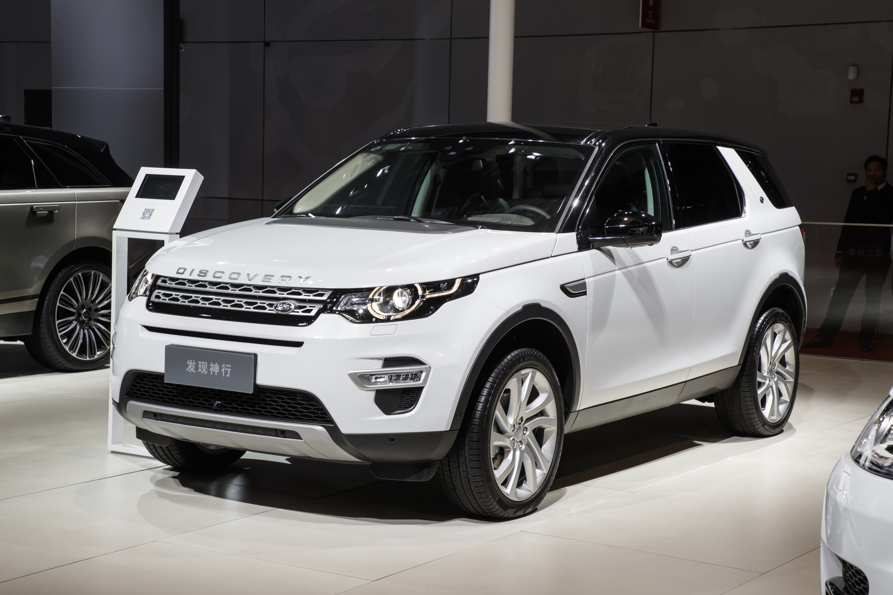 JAGUAR LAND ROVER SHINES IN SHANGHAI | JLR Media Newsroom