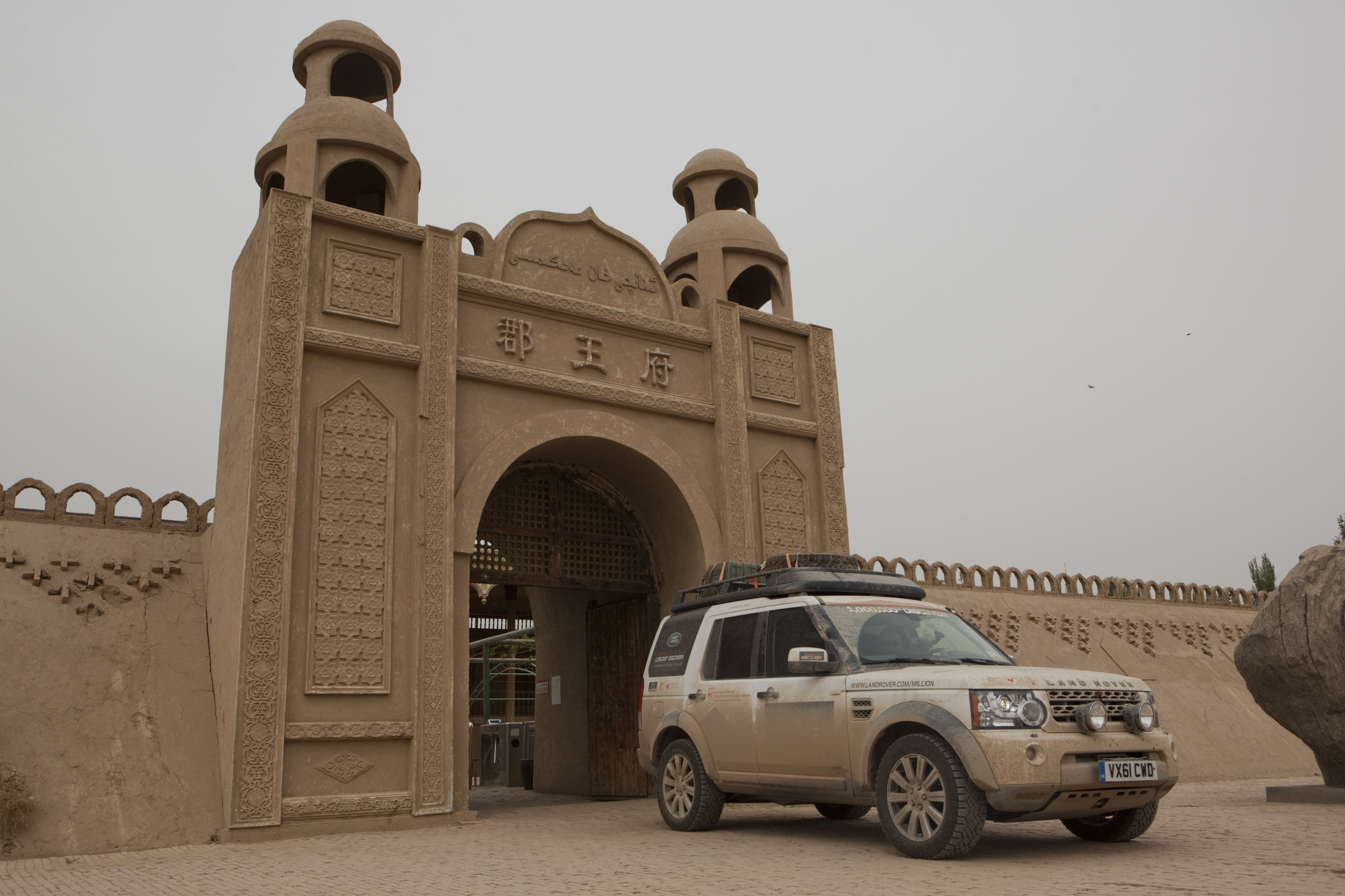Journey Of Discovery: Into China | Land Rover Media Newsroom