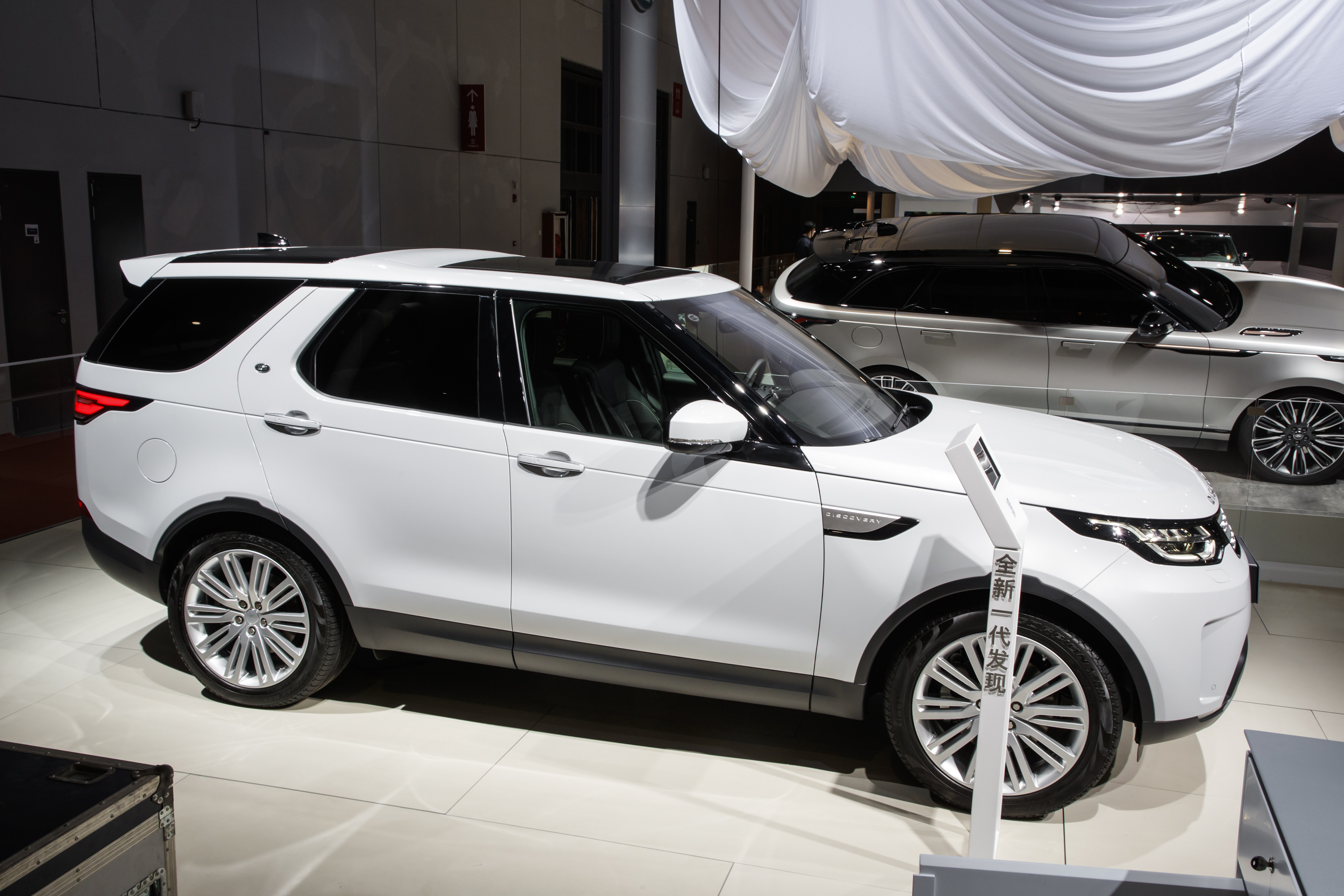 JAGUAR LAND ROVER SHINES IN SHANGHAI | JLR Media Newsroom